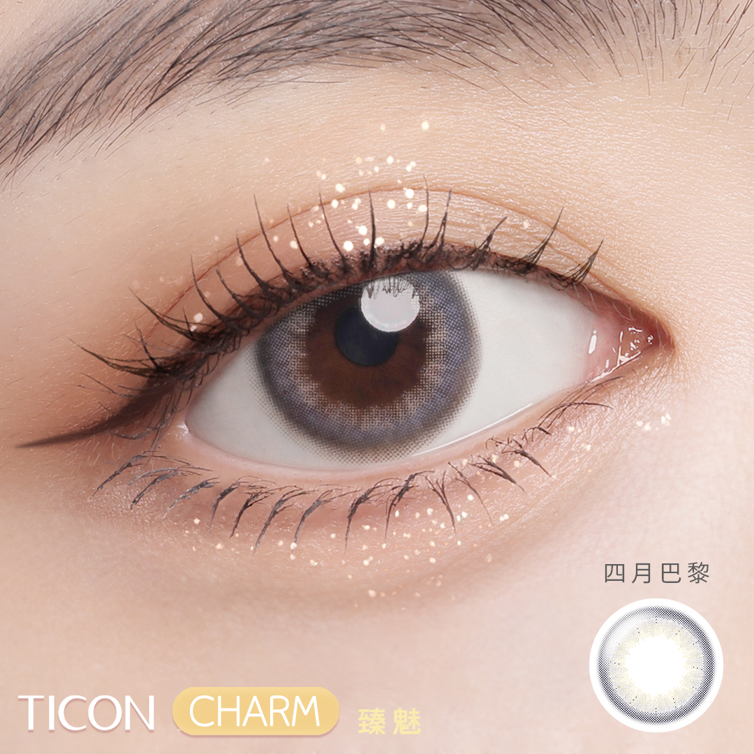 Ticon 帝康 臻魅 四月巴黎 彩妝日拋隱形眼鏡｜每盒10片
