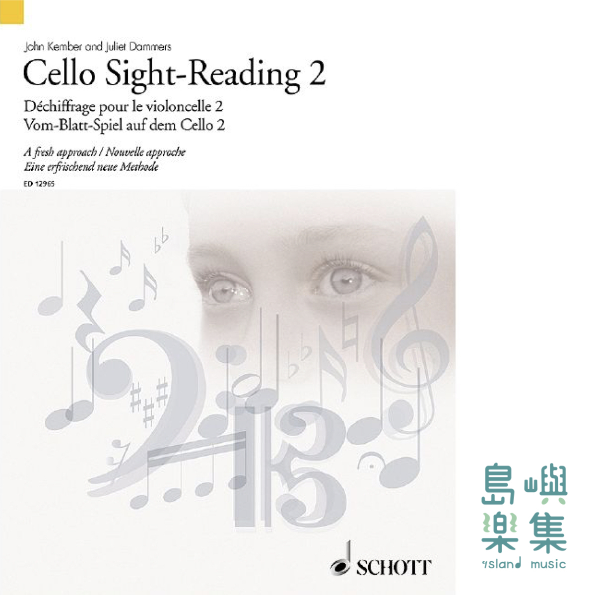 Cello Sight Reading 2