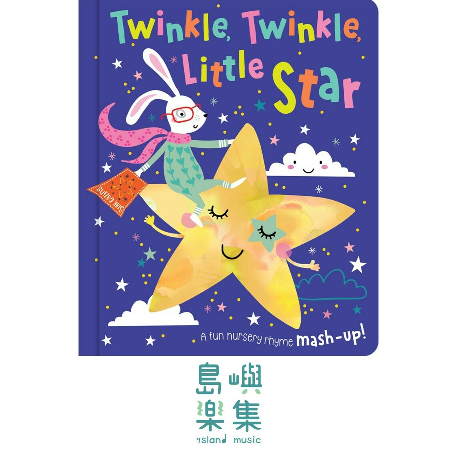 Twinkle, Twinkle, Little Star