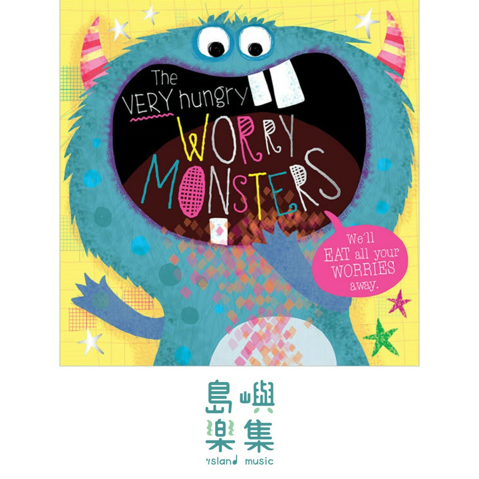 The Very Hungry Worry Monsters