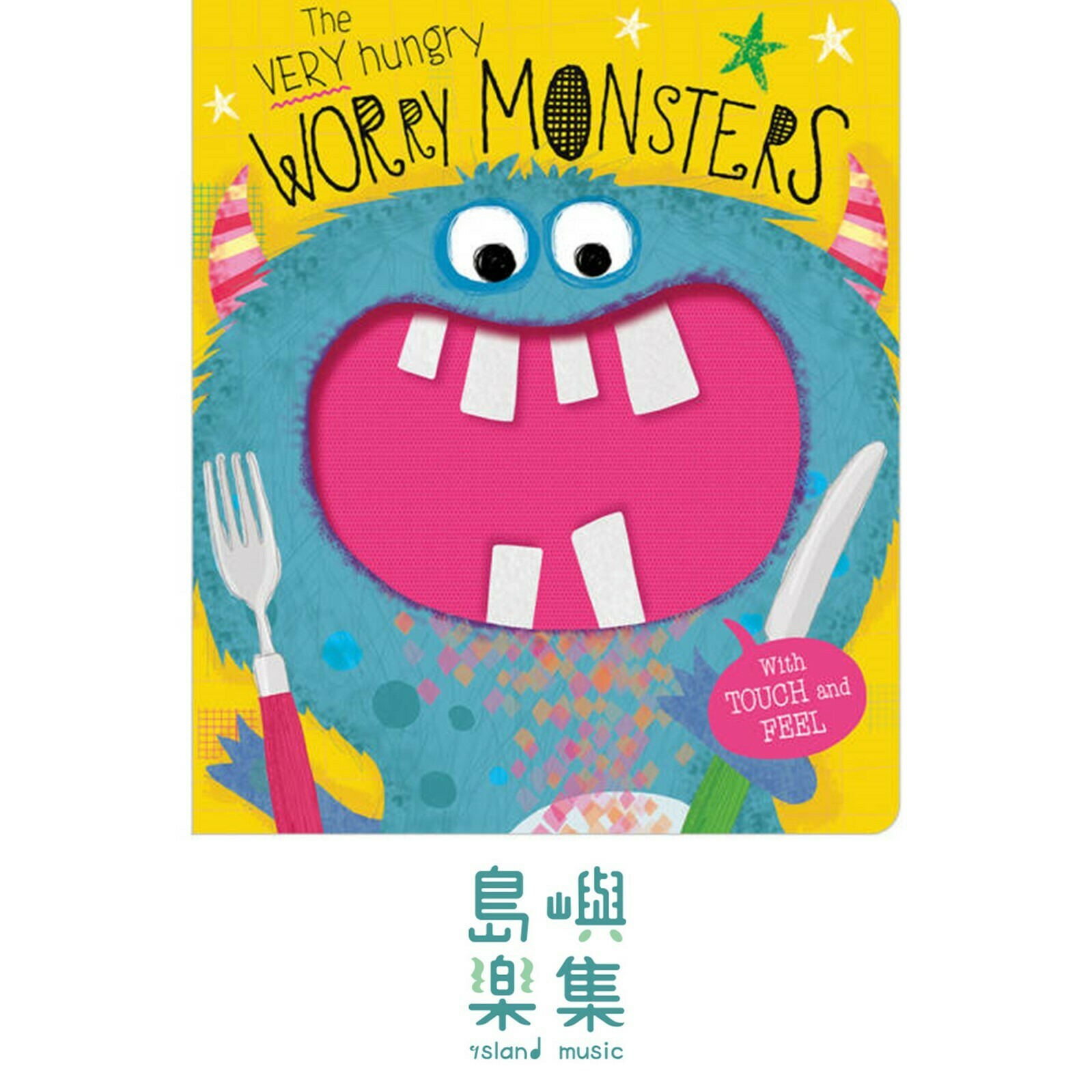 Board Books The Very Hungry Worry Monsters