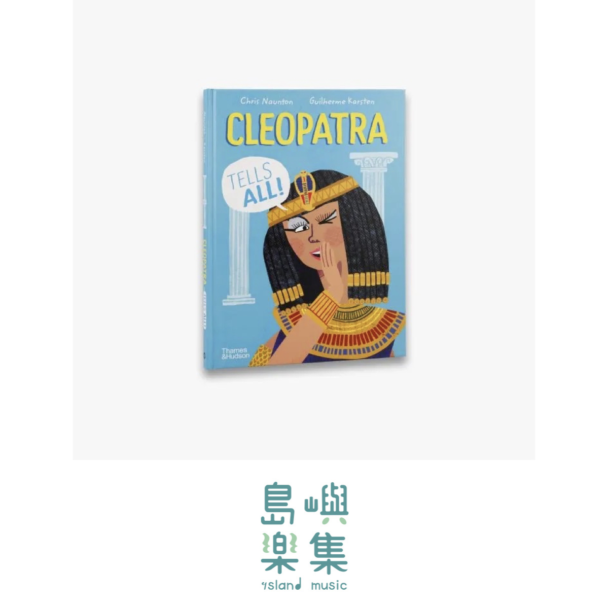 Cleopatra Tells All! (History Speaks)