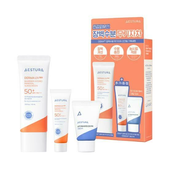 AESTURA Derma UV365 Barrier Hydro Mineral Sunscreen SPF