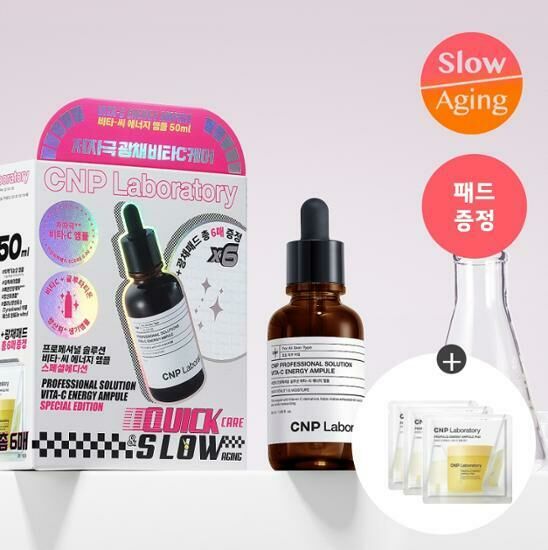 CNP Laboratory Professional Solution VITA-C Energy Ampu