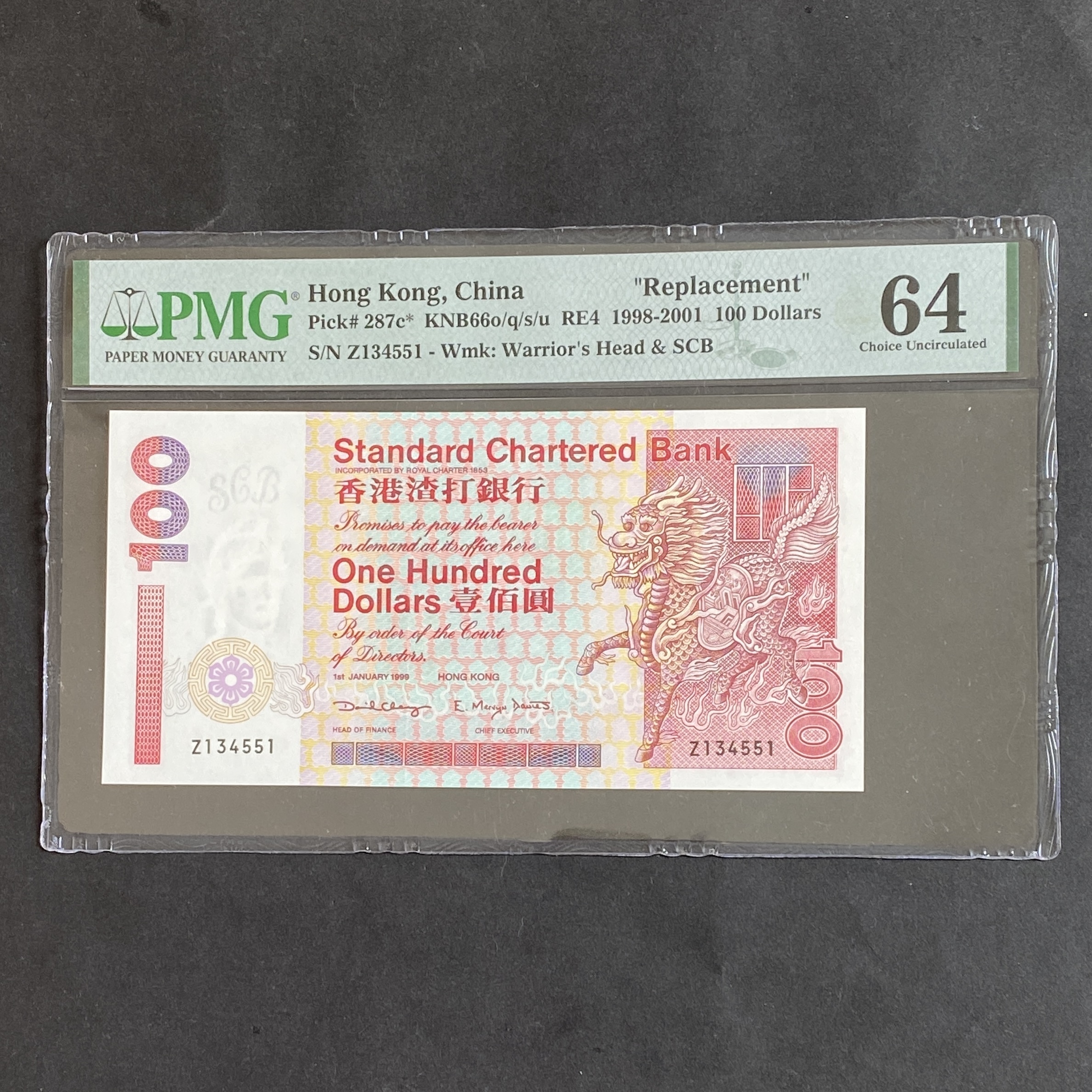 1999年 渣打銀行100元 細麒麟 Z 補版 (PMG 64 UNC評分) Z 134551