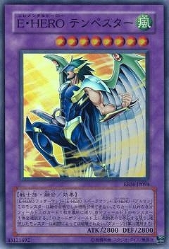 EE04-JP094(SR) 元素英雄 暴風俠