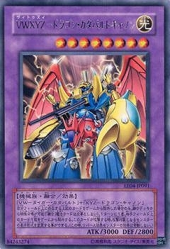 EE04-JP091( R ) VWXYZ-神龍強擊炮