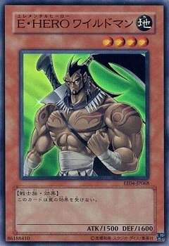 EE04-JP068(SR) 元素英雄 荒野俠