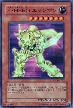 EE04-JP067(SR) 元素英雄 金刃俠