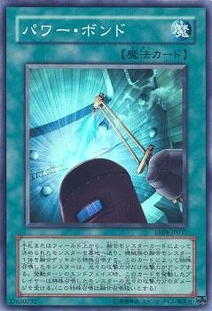 EE04-JP037(SR) 力量結合