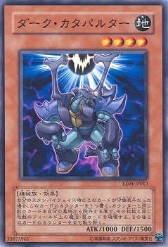 EE04-JP013 暗黑彈射手