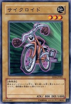 EE04-JP001 單車機人