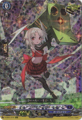 D-SS01/019 RRR☆ 觸發單位 魔懼會女孩麥麥