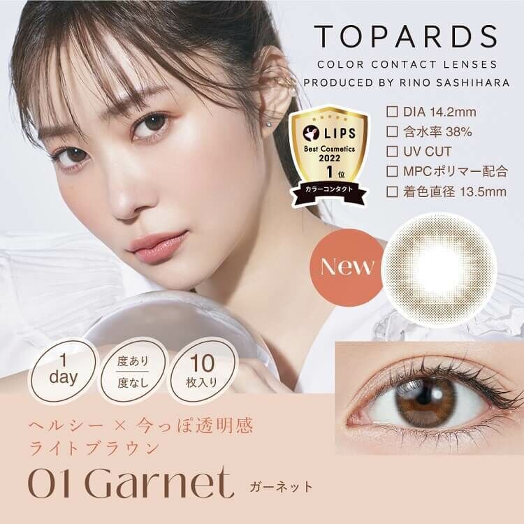 Topards 1day - Garnet (10P)