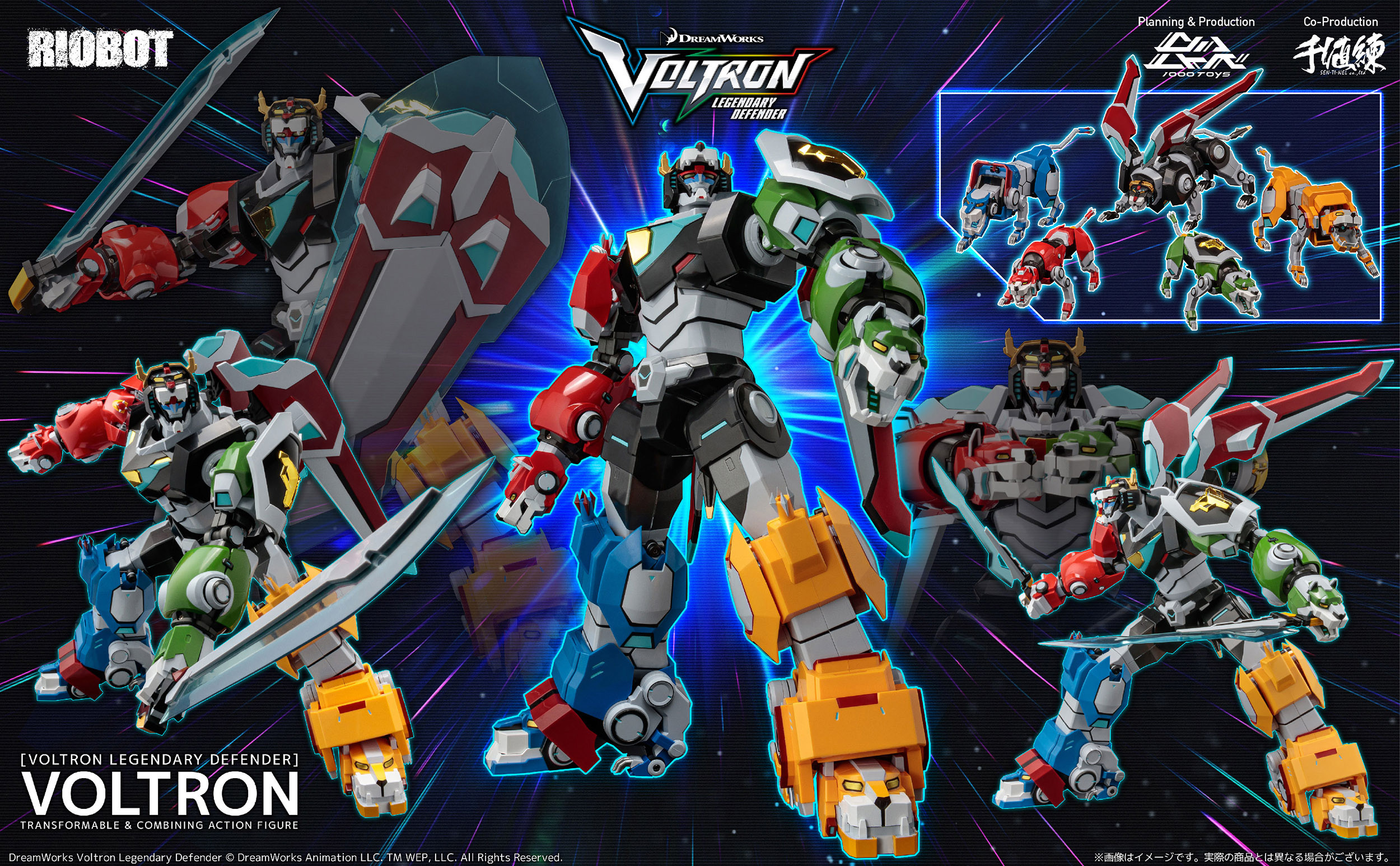 Riobot "Voltron: Legendary Defender" Voltron