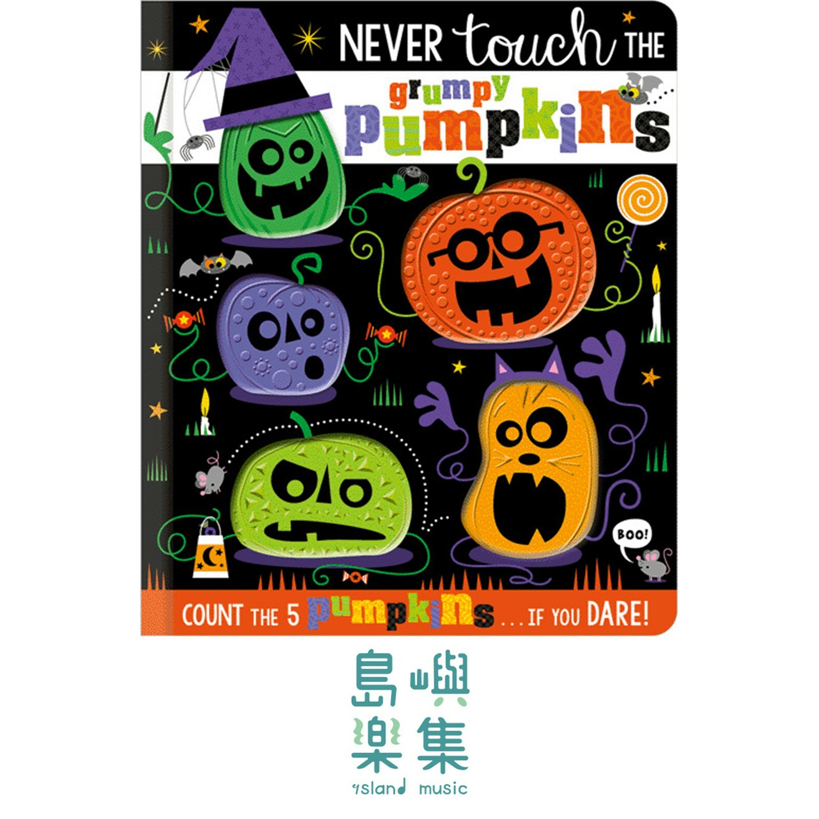 Never Touch the Grumpy Pumpkins