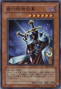 BE2-JP110(SR)絶対防禦將軍(絕對防禦將軍)