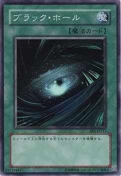 BE1-JP113（SR） ブラック・ホール（黑洞）