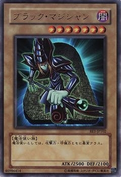 BE1-JP102（UR） ブラック・マジシャン（黑魔導士）