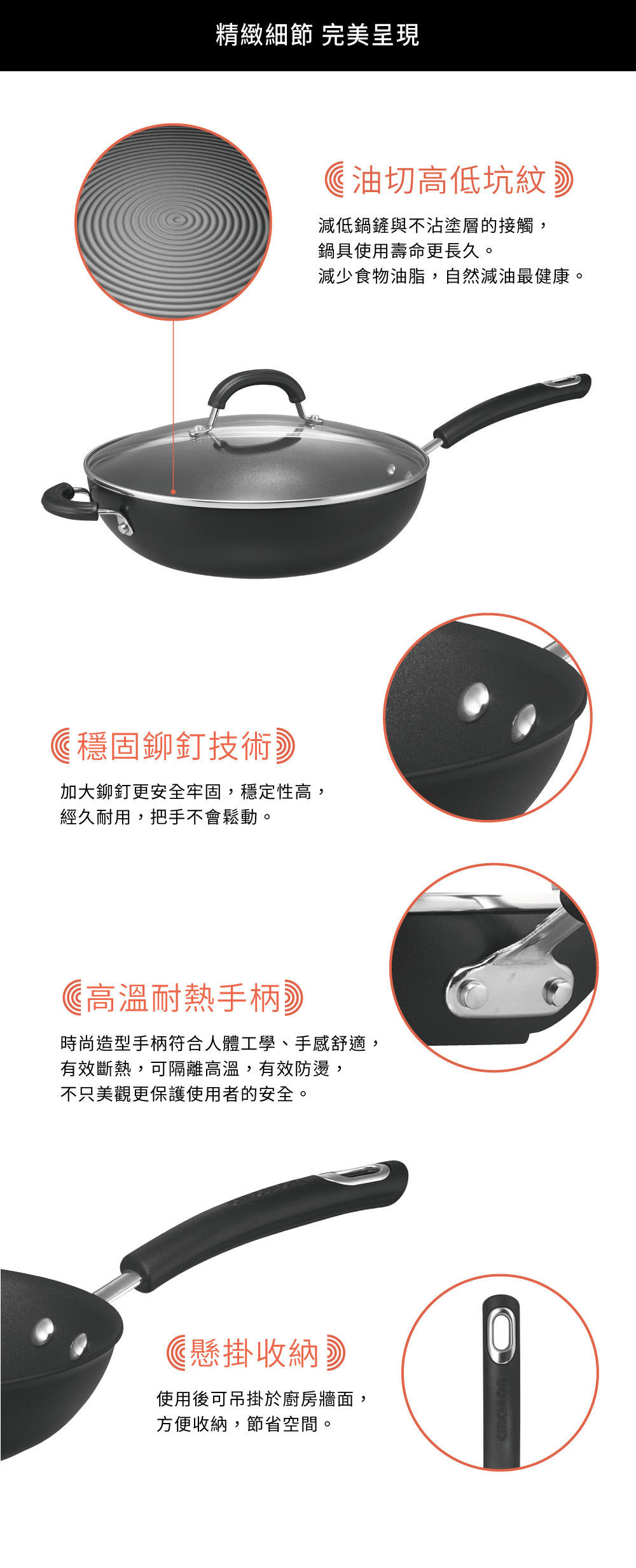 【MEYER美亞】Circulon Total圓滿導磁不沾炒鍋26cm