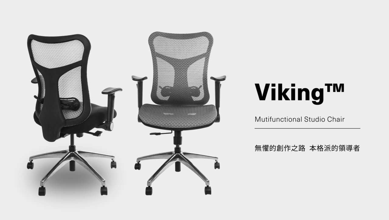 【台灣品牌Backbone】Viking™ 全方位樂手椅