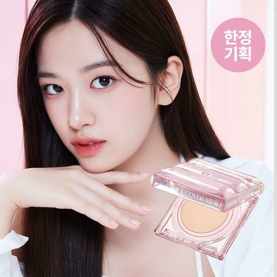 CLIO Kill Cover Mesh Glow Cushion
