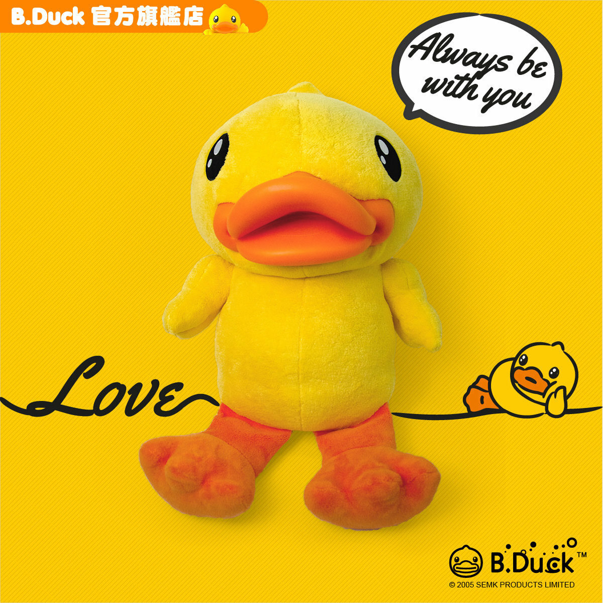 B.Duck - 抱抱鴨公仔 (55cm)