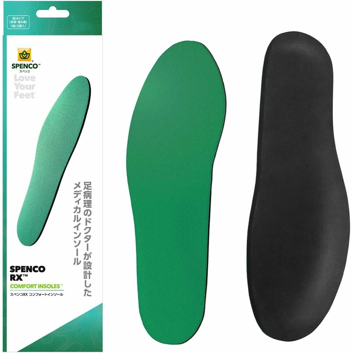 【💥日本直送】Spenco RX Comfort Layering Insole, Unisex 舒適 分