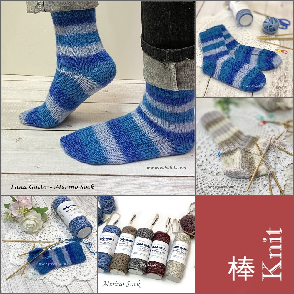 Merino Sock - sock (short row heel) [ material kit me