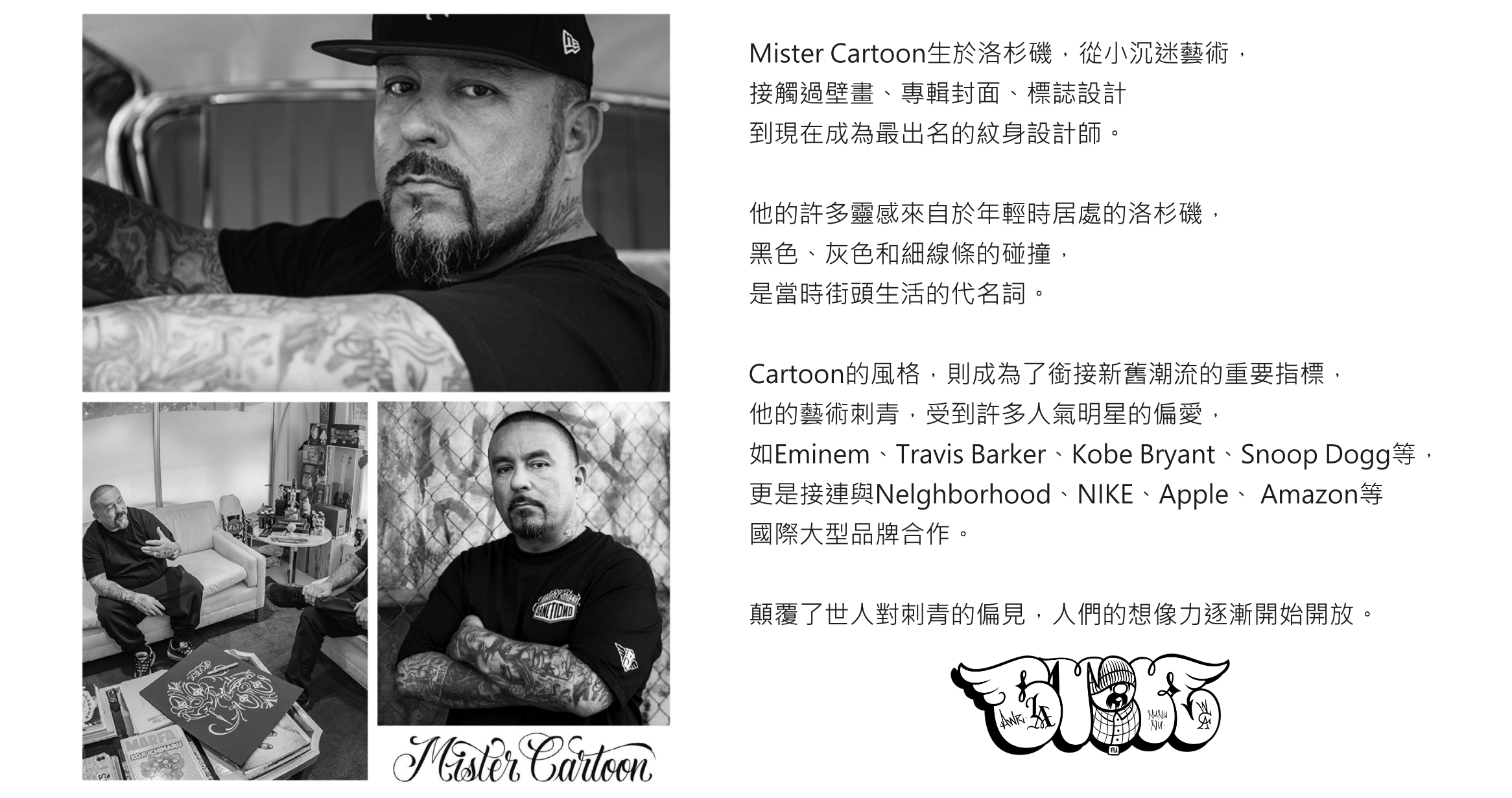 NUNUNU + MISTER CARTOON