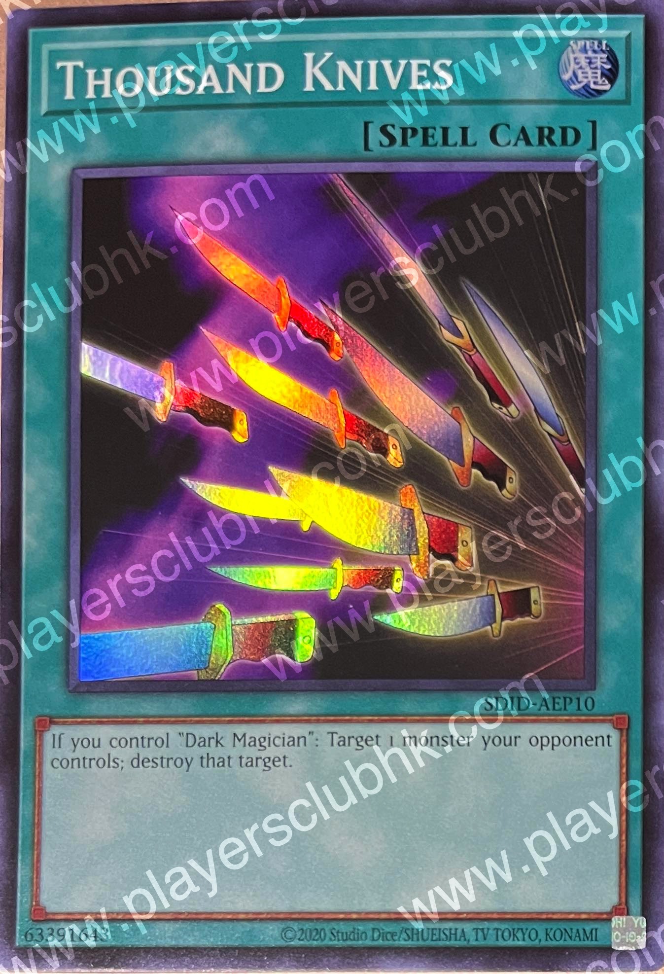 SDID-AEP10 Thousand Knives