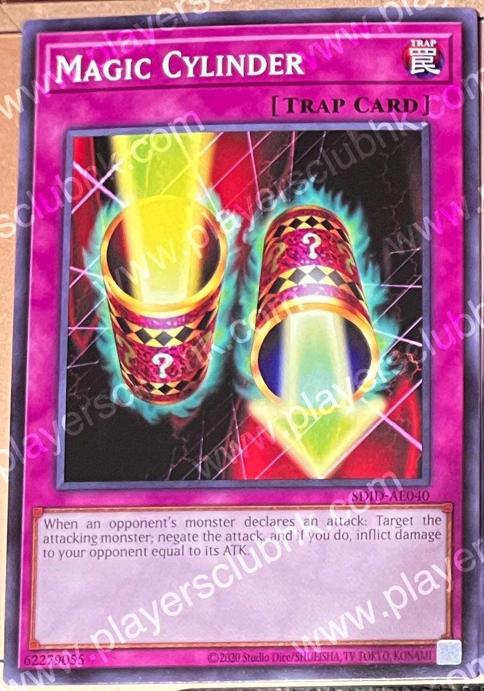 SDID-AE040 Magic Cylinder