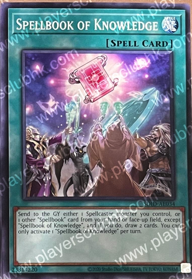 SDID-AE034 Spellbook of Knowledge