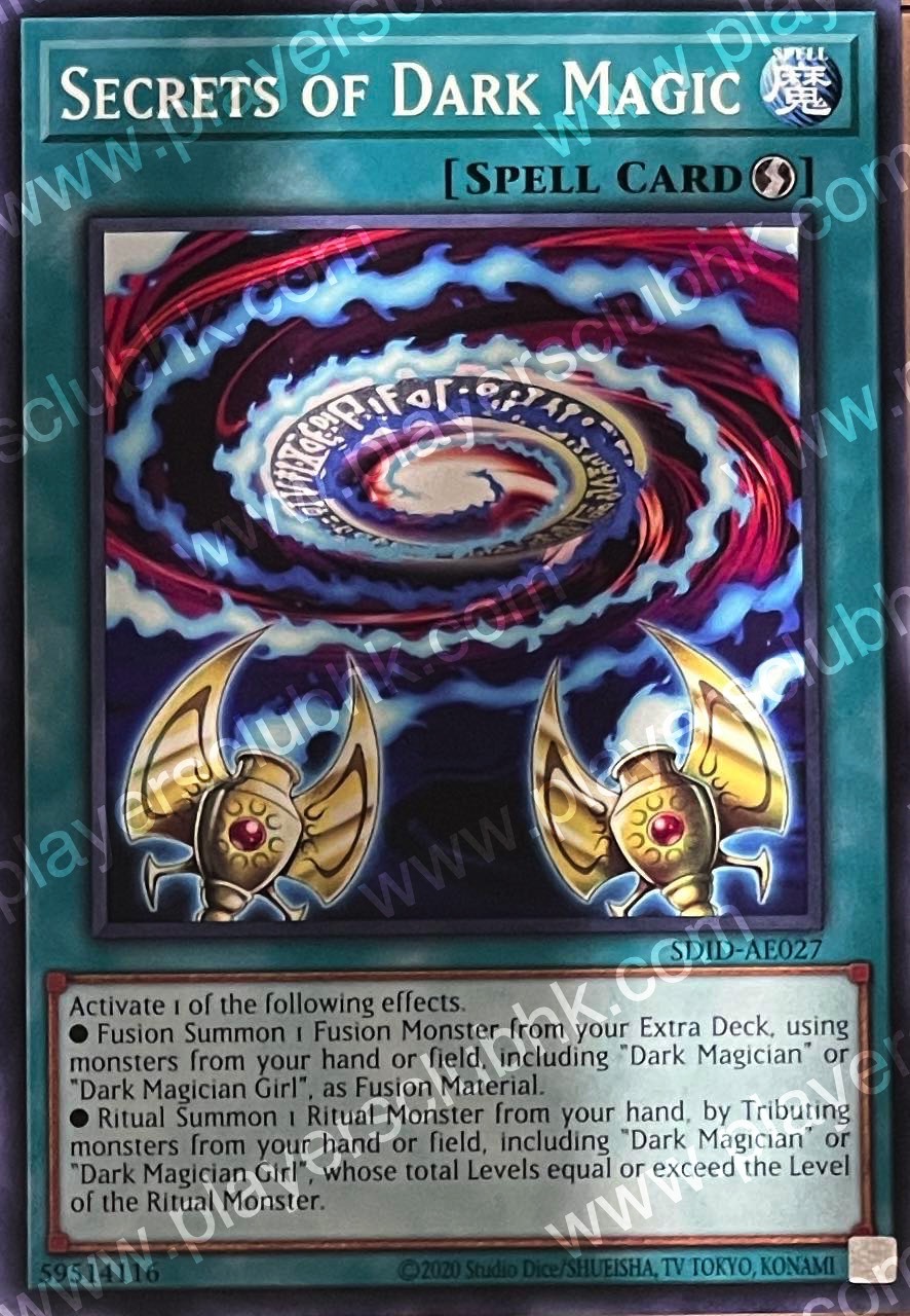 SDID-AE027 Secrets of Dark Magic