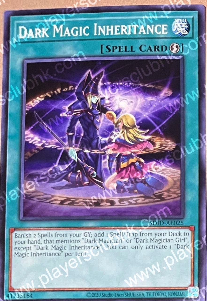 SDID-AE025 Dark Magic Inheritance