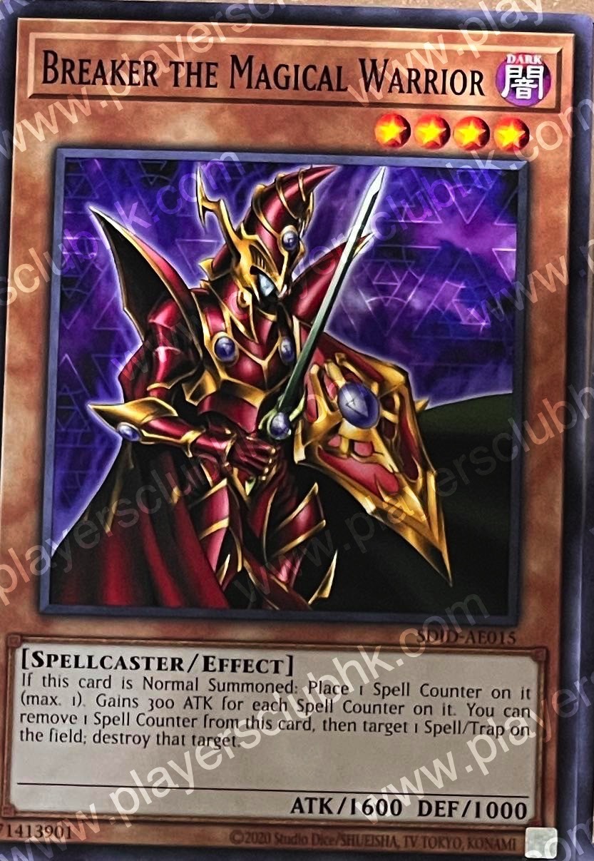 SDID-AE015 Breaker the Magical Warrior