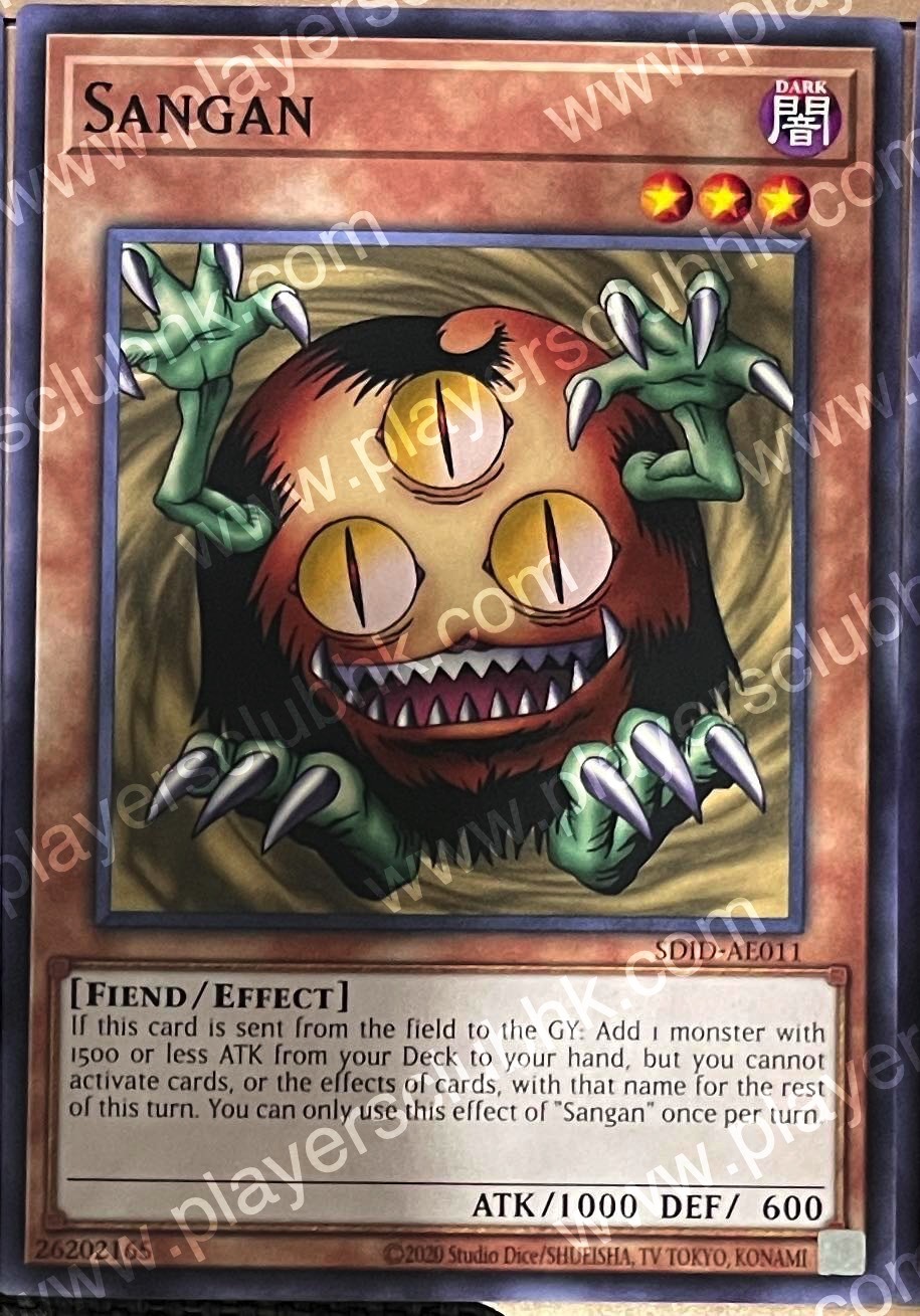 SDID-AE011 Sangan