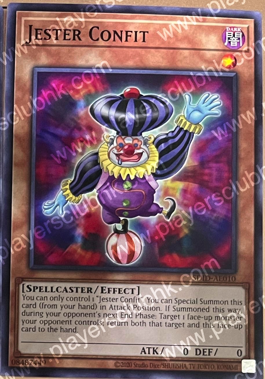 SDID-AE010 Jester Confit