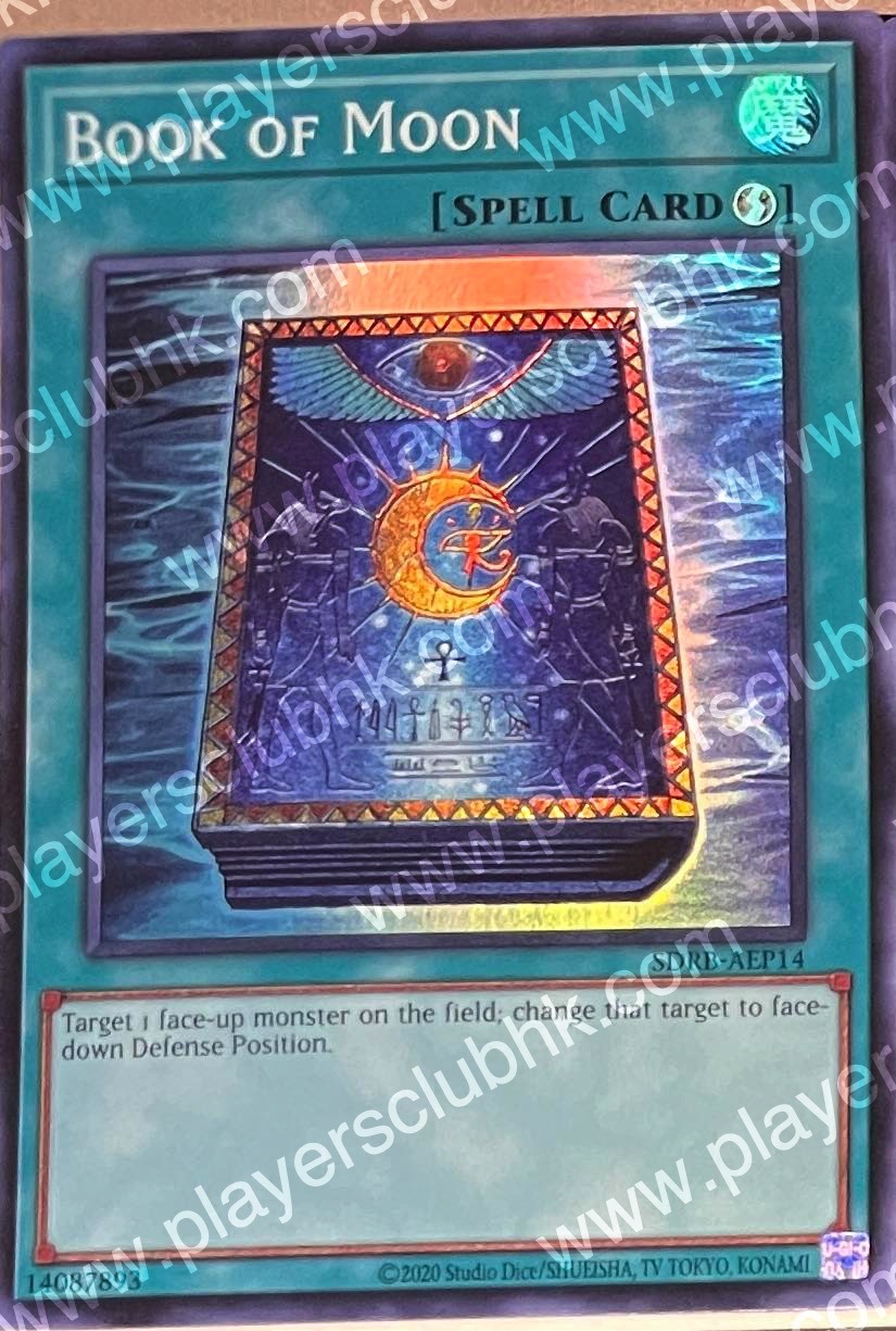 SDRB-AEP14 Book of Moon