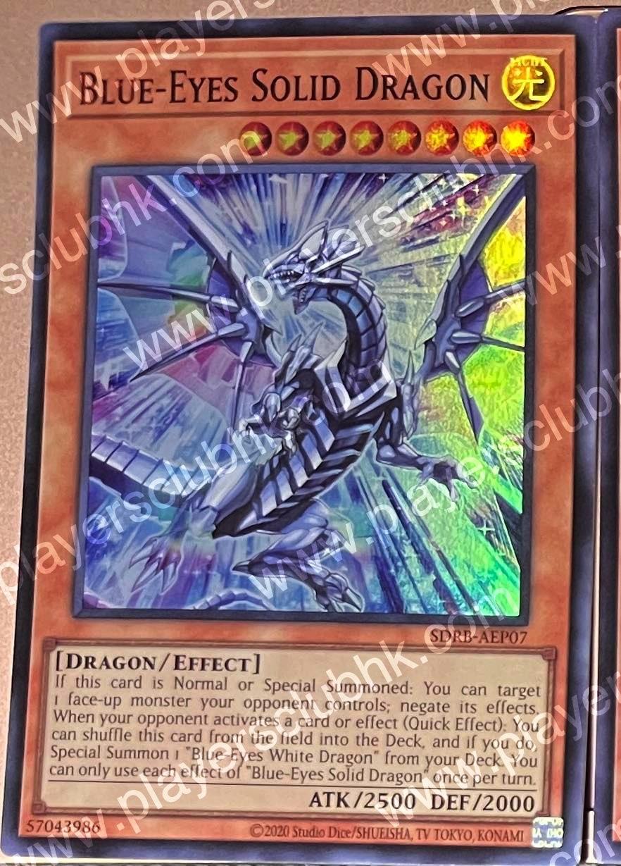 SDRB-AEP07 Blue-Eyes Solid Dragon
