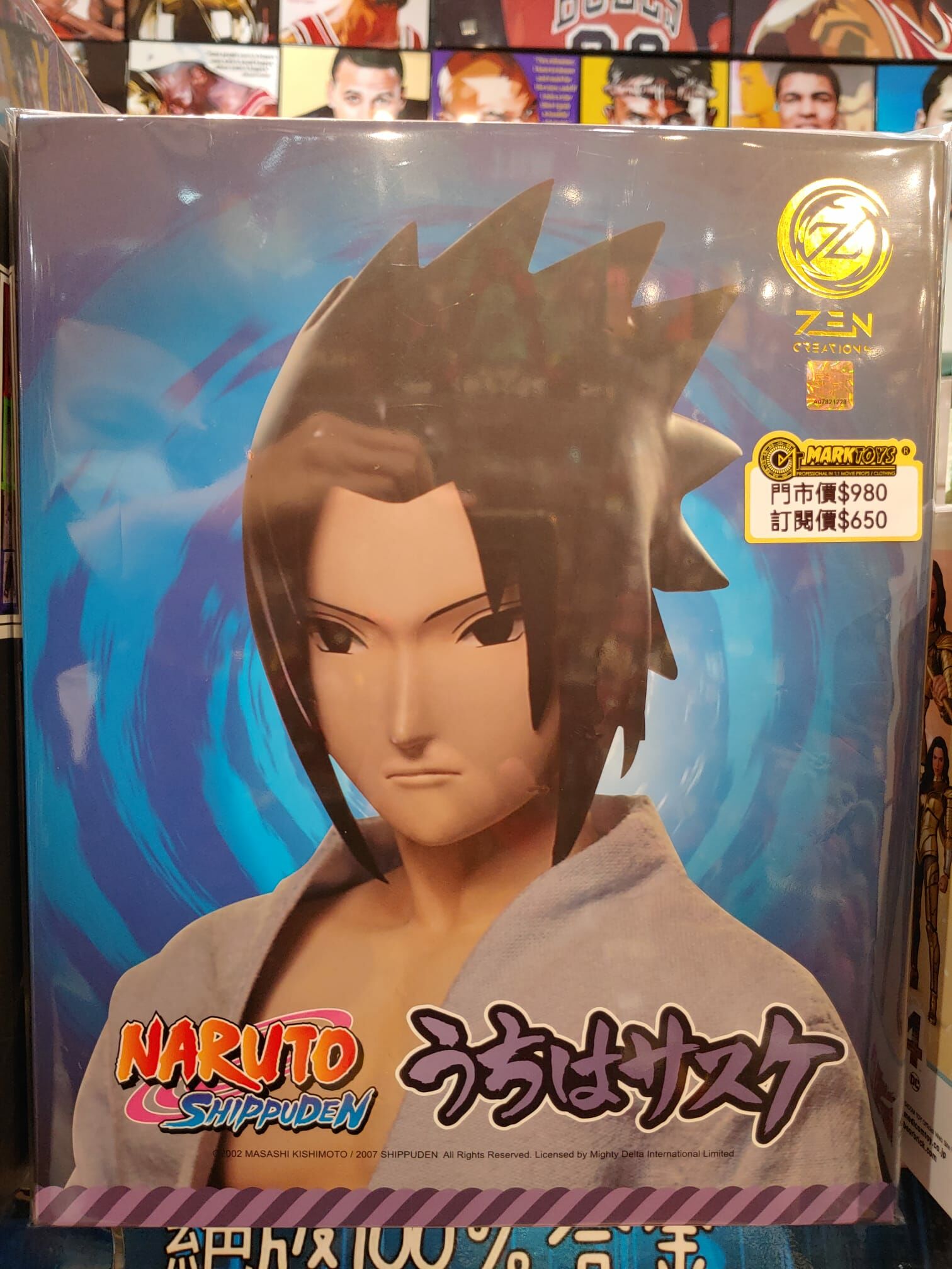Zen Creations - 1/6 Posable Anime Figure - Sasuke Uchih