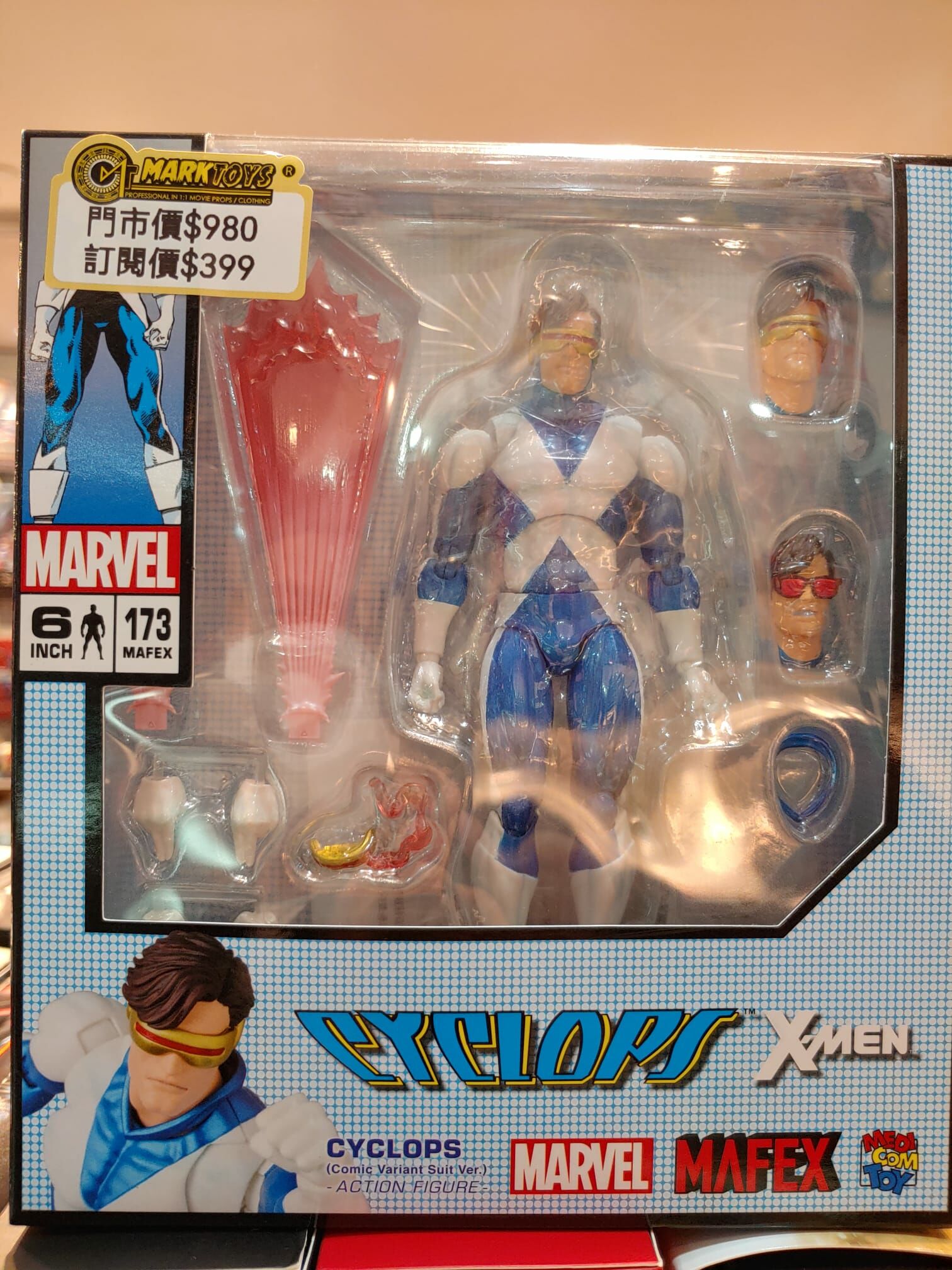 MAFEX 可動模型 - No.173 雷射眼 Cyclops (Comic Variant Suit Ver