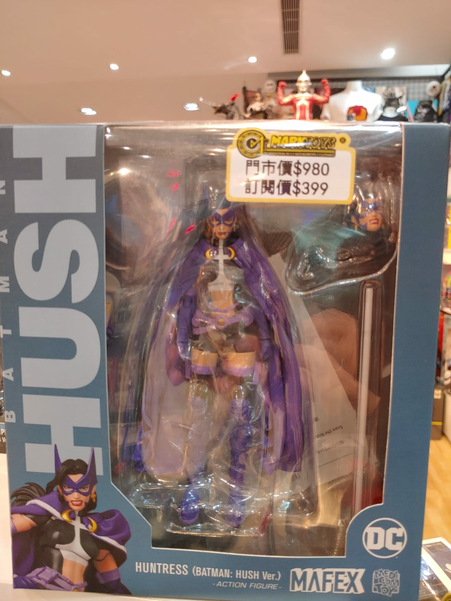 MAFEX No.170 Huntress (Batman: HUSH Ver.)