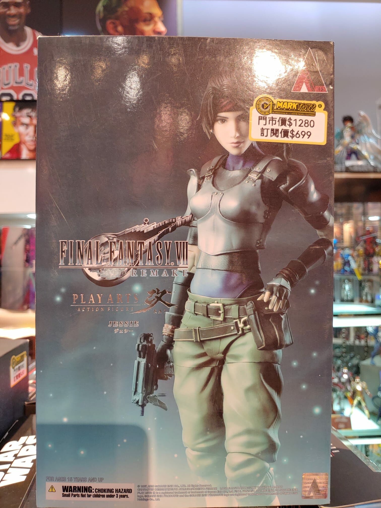 Square Enix FF7 REmake Play Arts Action Figure Yuffie K