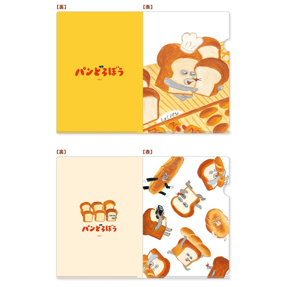 Ensky｜麵包小偷 透明文件夾