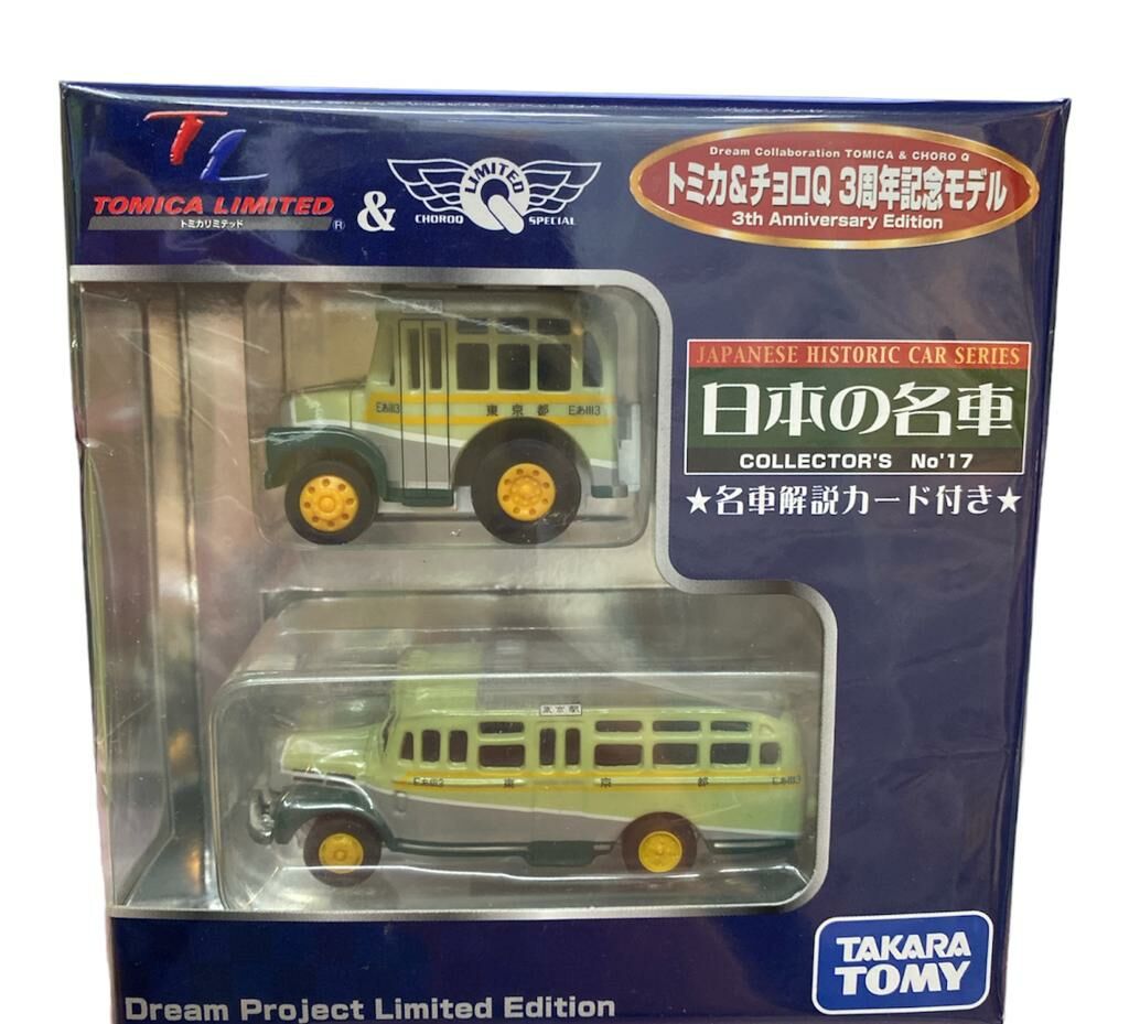 TOMY TEC Tomica Dream Project Limited Edition Made in