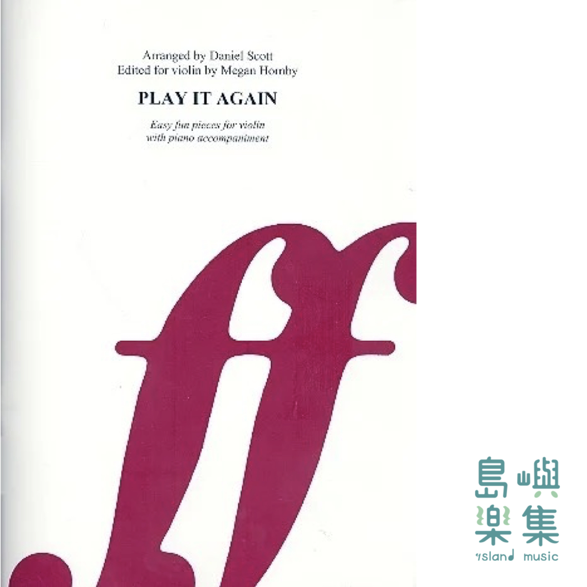 Play It Again (Instrumental Solo & Piano Accompaniment)