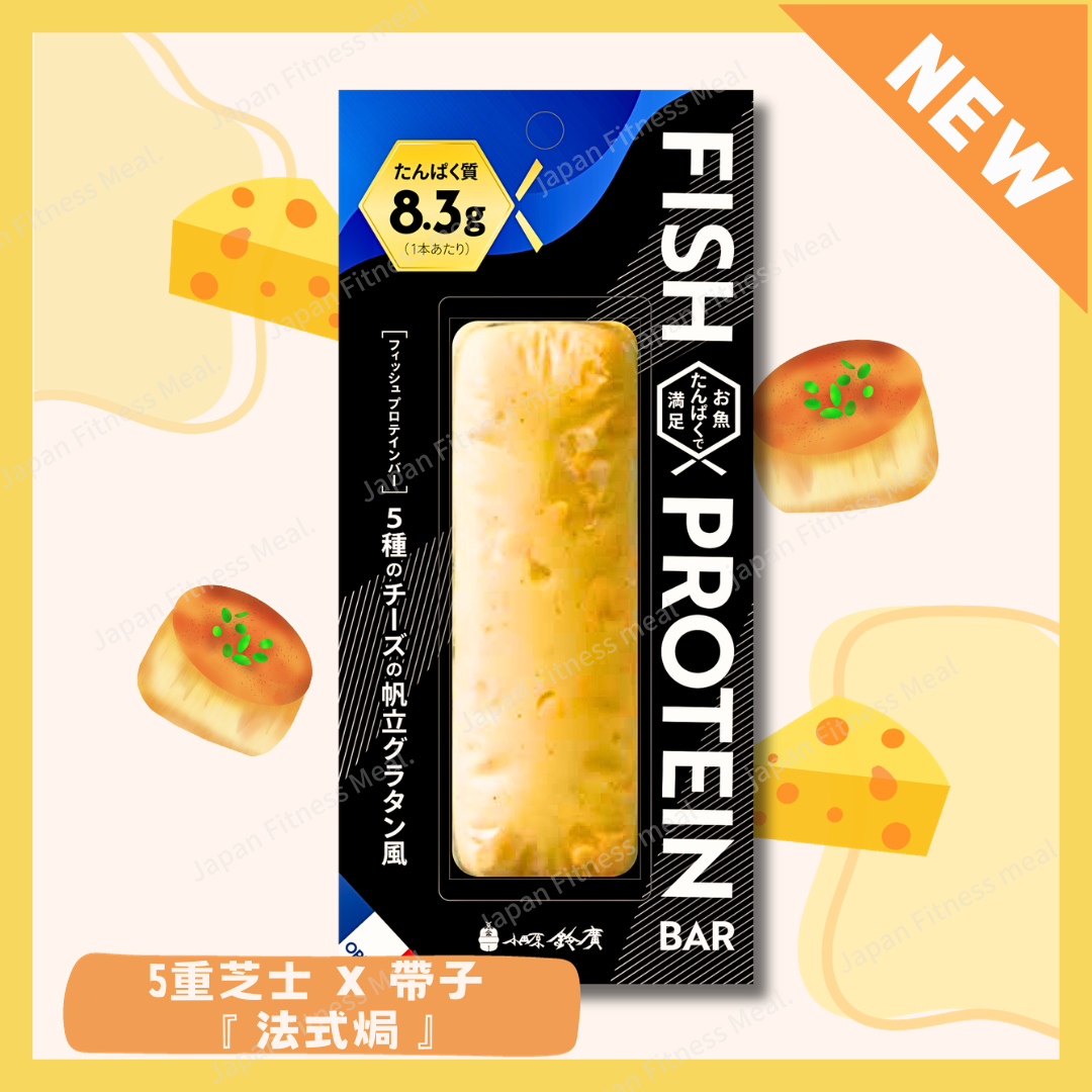 Five Cheeses with French Baked Scallop Fish Protein Bar