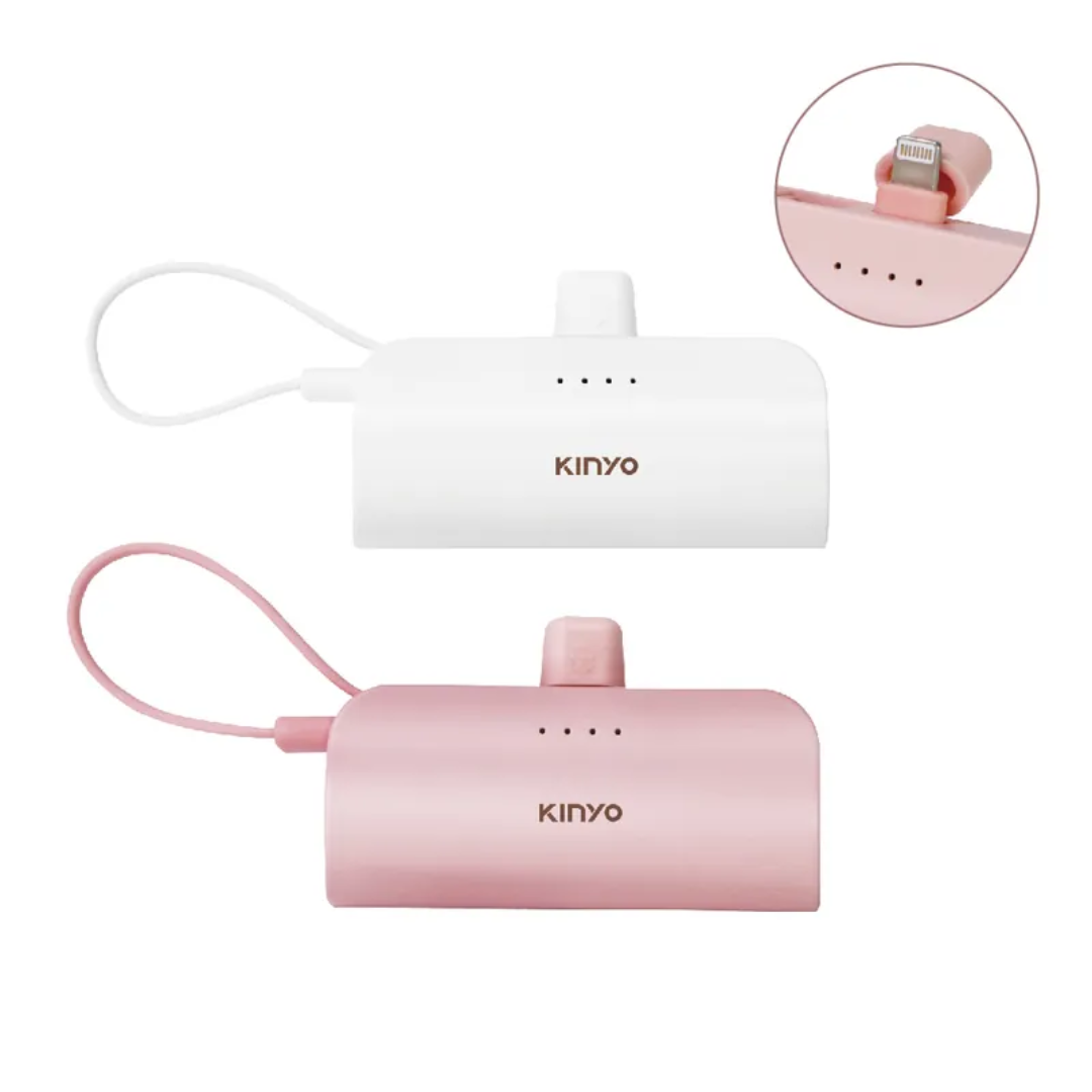 【KINYO】5000mAh 隨身輕巧口袋充-蘋果8PIN (KPB-2300)