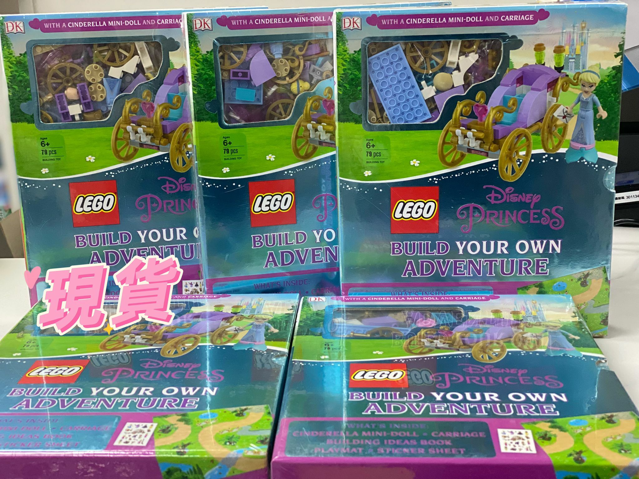 (現貨) LEGO 迪士尼公主導演系列～79pcs👸
